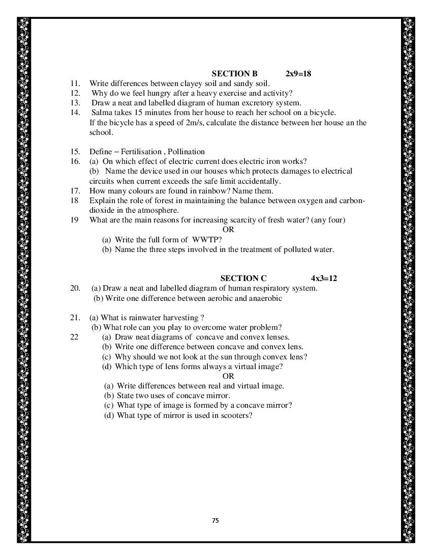CBSE Class 7 Sample Paper 2022 for Science Term 2