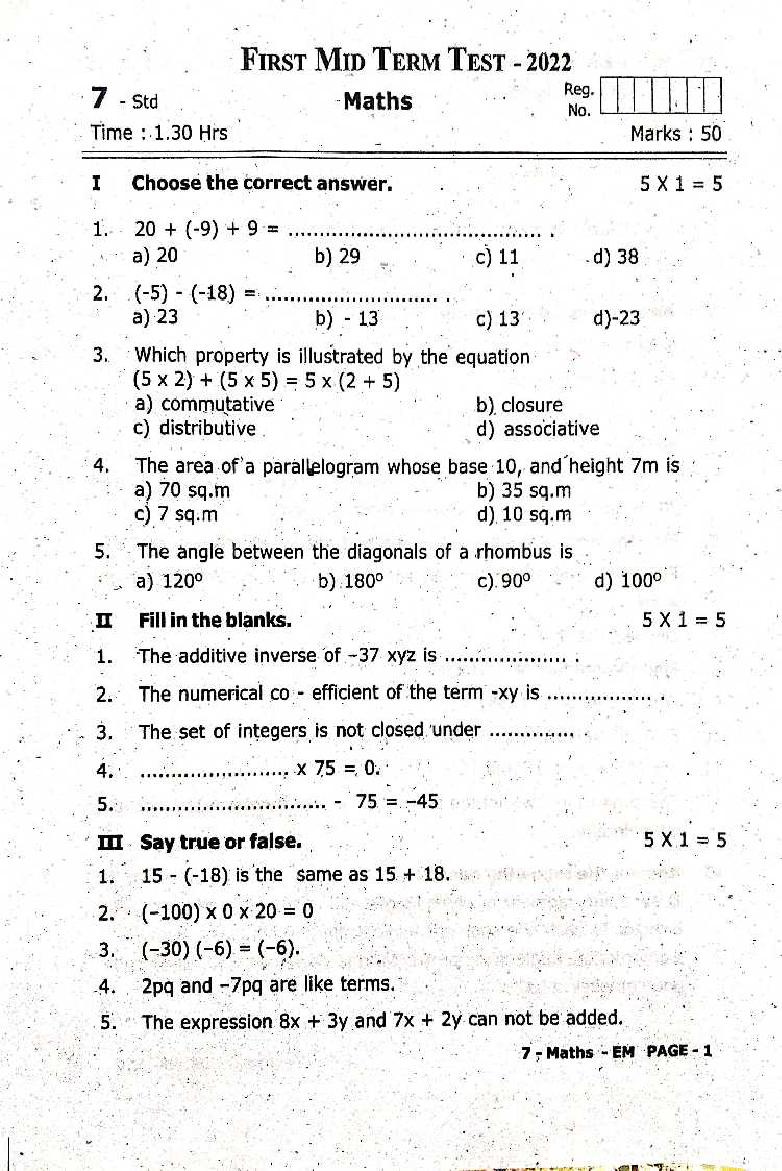 TN Class 7 First Mid Term Question Paper 2022 Maths