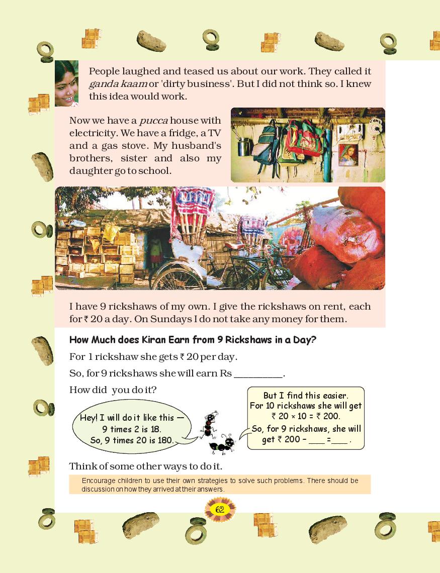 NCERT Book Class 4 Maths Chapter 6 The Junk Seller PDF NCERT Book Class 4 Maths Chapter 6 The Junk Seller PDF