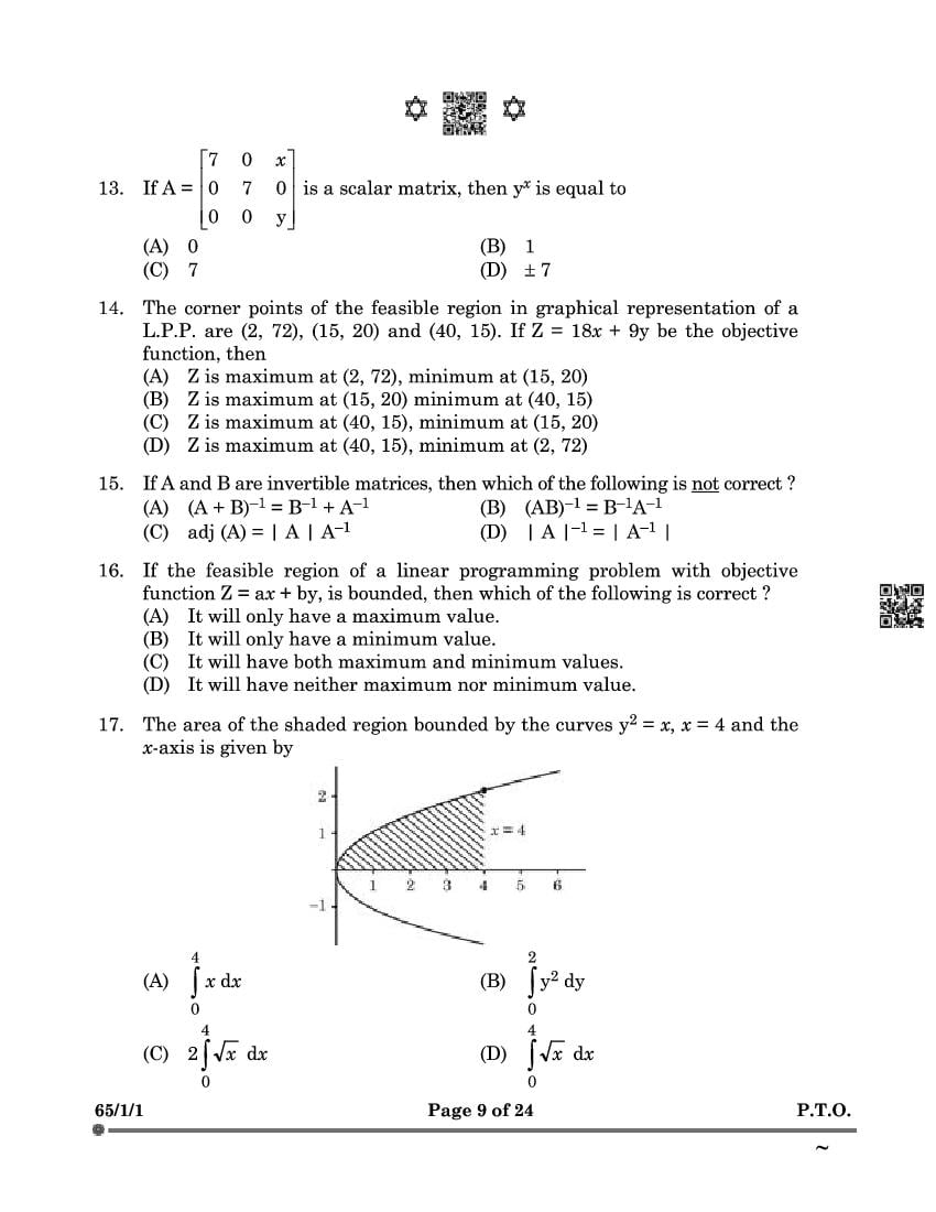 Class 12 Maths Question Paper 2025 (PDF) - Download 12th Std Annual ...