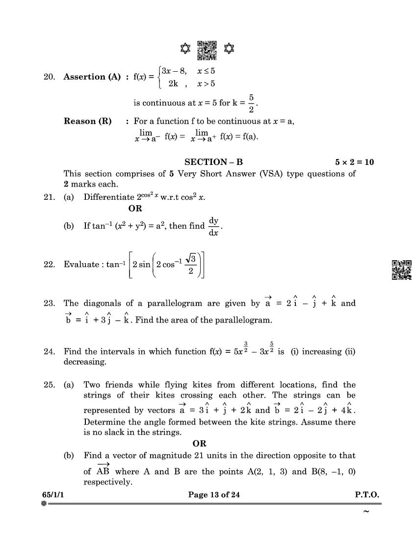 Class 12 Maths Question Paper 2025 (PDF) - Download 12th Std Annual ...