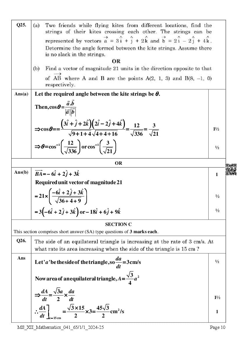 Class 12 Maths Question Paper 2025 (PDF) - Download 12th Std Annual ...