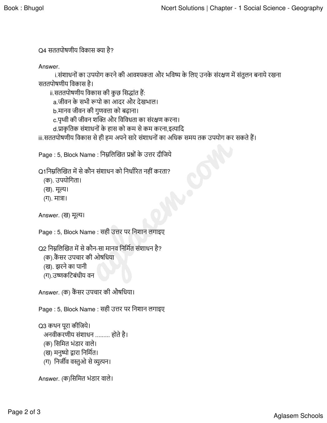NCERT Solutions Class 8 Social Science Geography Chapter 1 