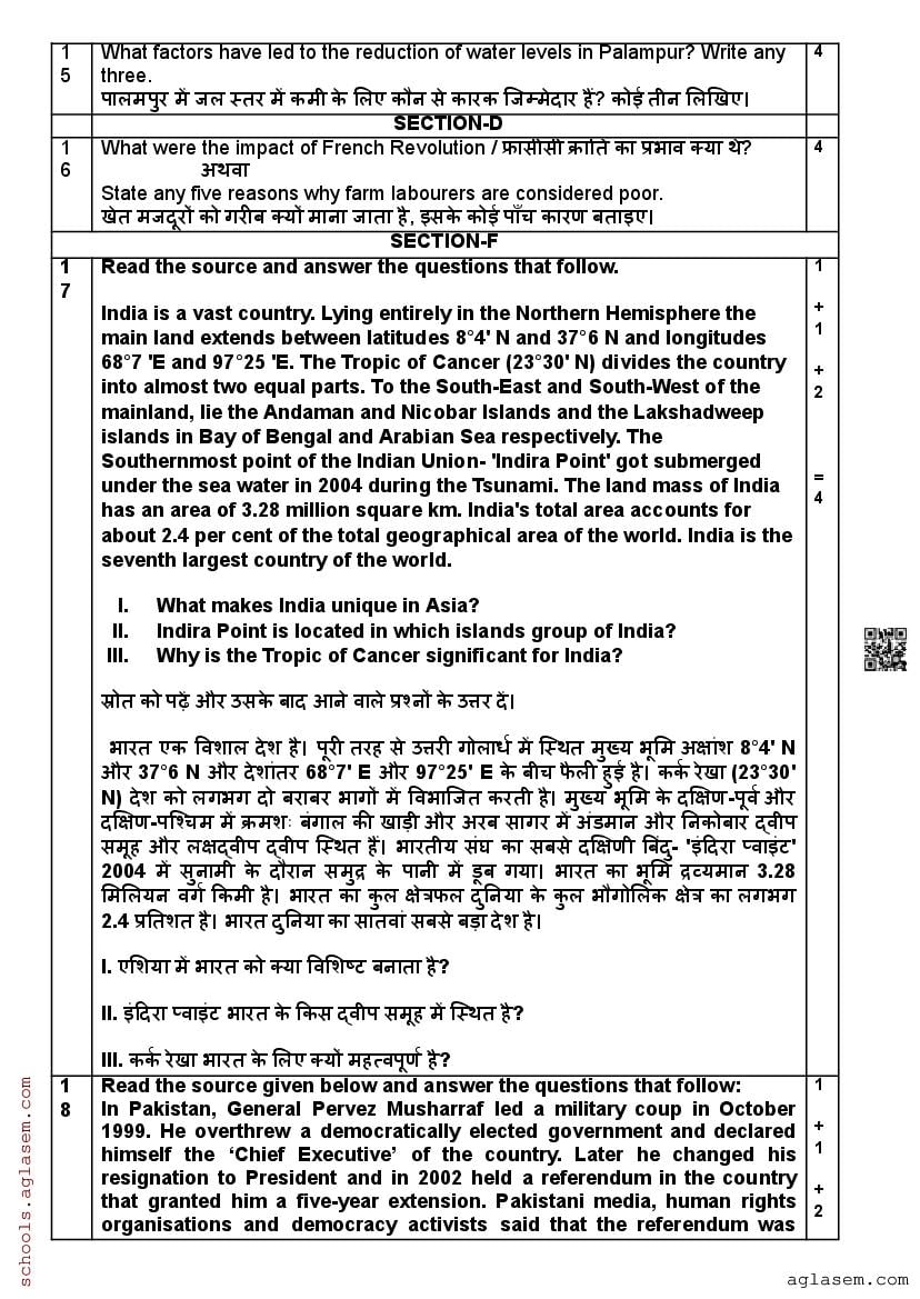 Class 9 PT 1 Question Paper Social Science 2024-25 | Download Periodic ...
