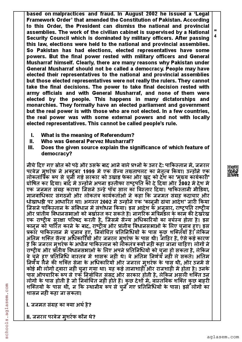 Class 9 PT 1 Question Paper Social Science 2024-25 | Download Periodic ...