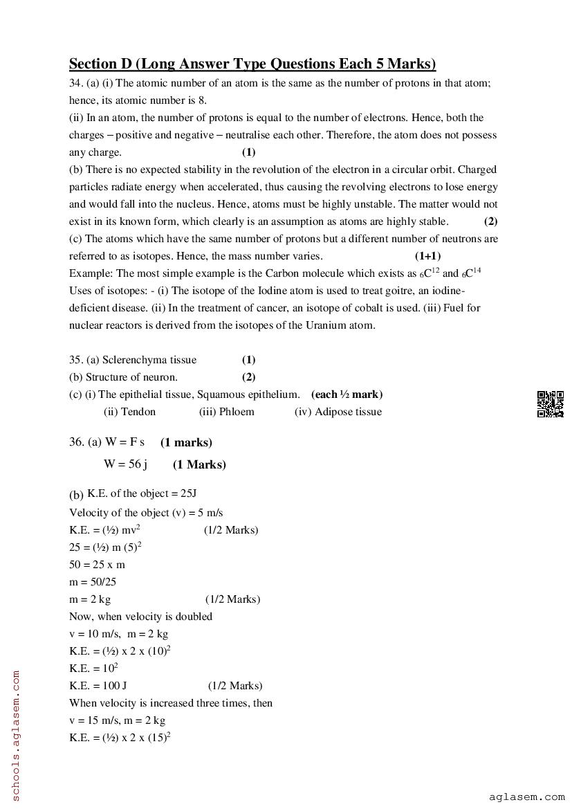 Class 9 Science Question Paper 2024 (PDF) - Download 9th Annual Exam Science Question Paper ...