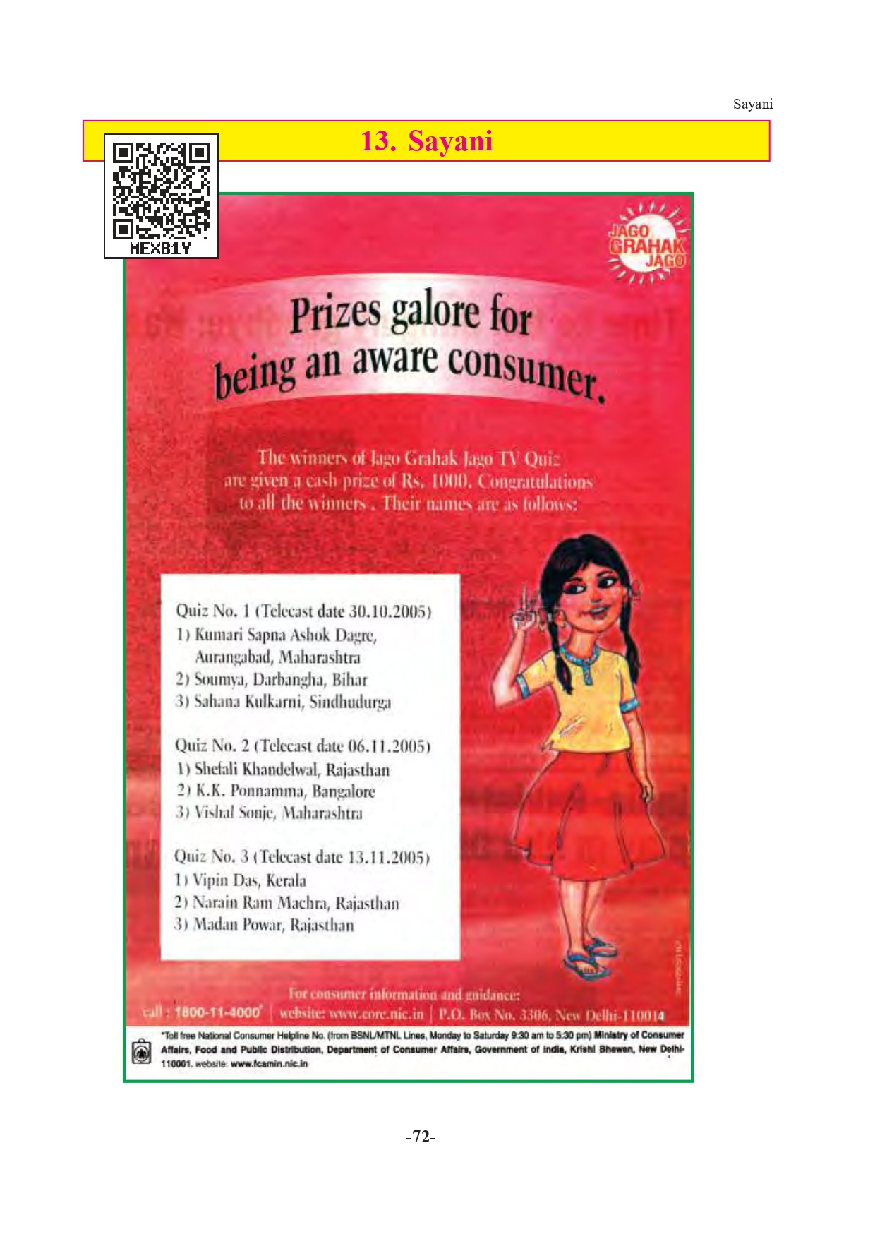 CG Board Class 8 English Book PDF Download Chhattisgarh Board Textbook CG Board Class 8 English Book PDF Download Chhattisgarh Board Textbook