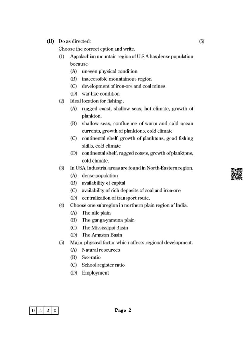 Maharashtra HSC Geography Question Paper 2025 (PDF) - AglaSem