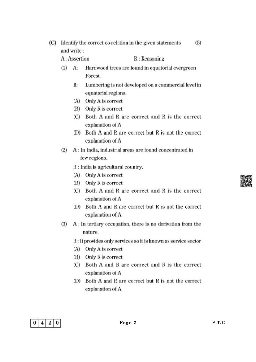 Maharashtra HSC Geography Question Paper 2025 (PDF) - AglaSem