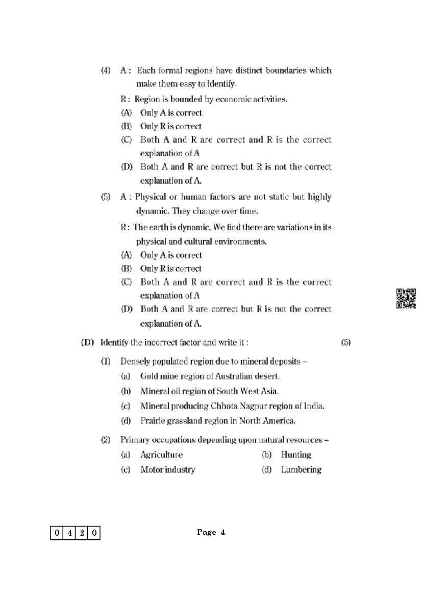 Maharashtra HSC Geography Question Paper 2025 (PDF) - AglaSem
