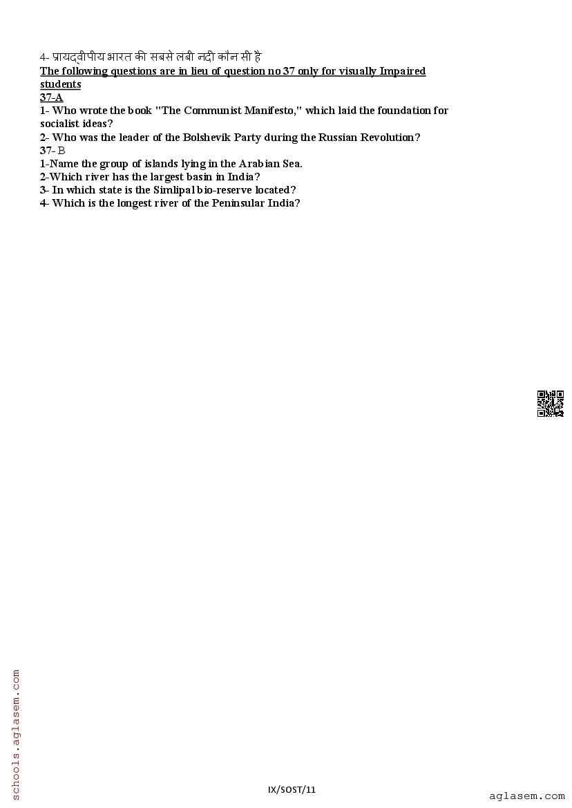 Class 9 Social Science Question Paper 2024 (PDF) - Download 9th Annual ...