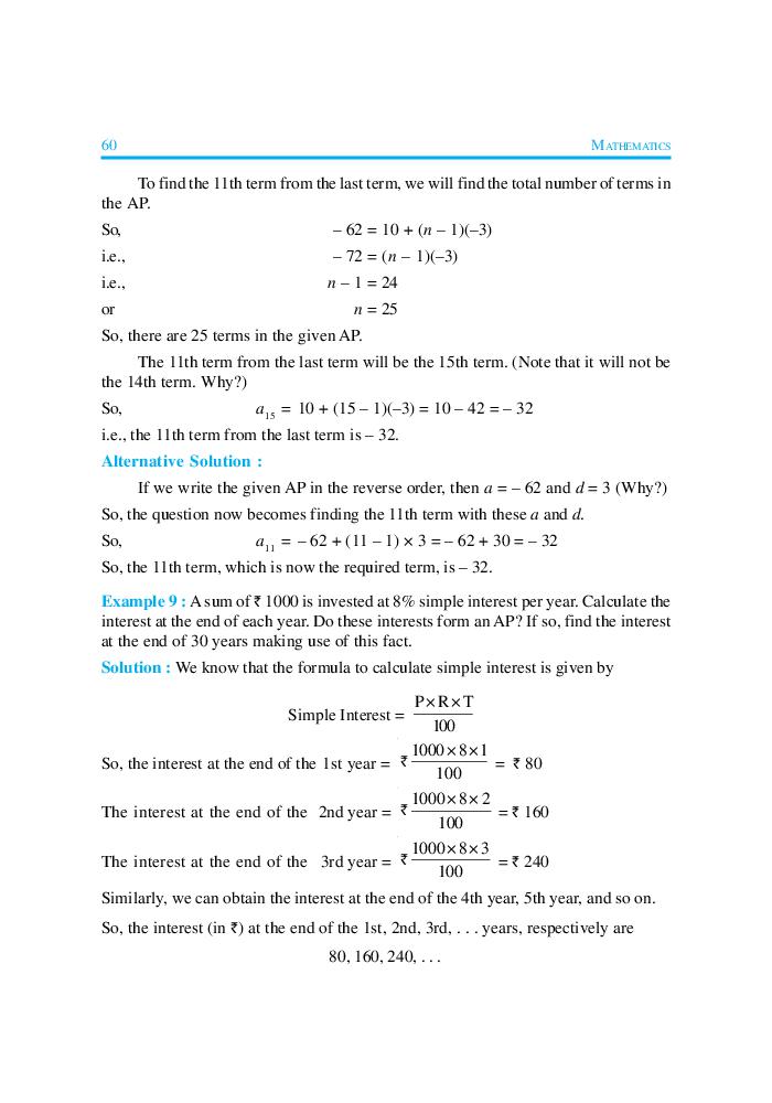 UP Board Book Class 10 Maths Chapter 5 Arithmetic Progressions
