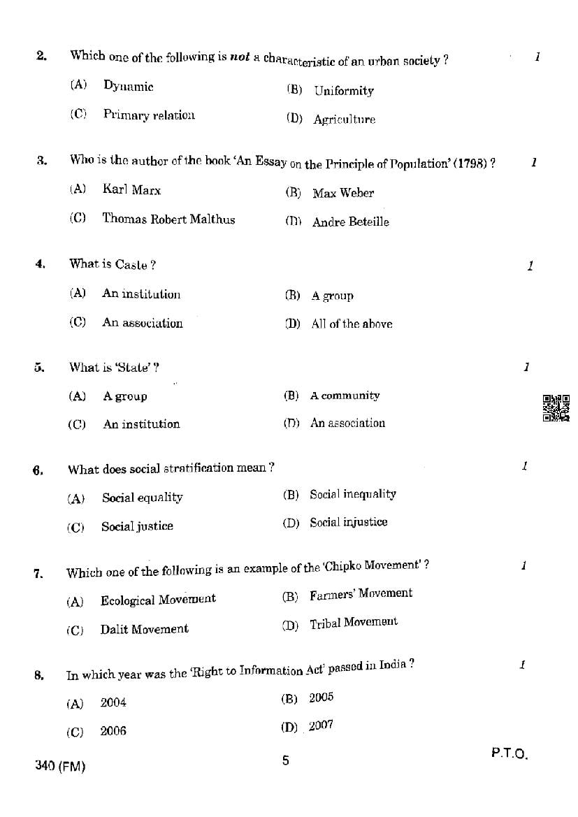 UP Board Class 12 Sociology Question Paper 2024 (PDF) - AglaSem