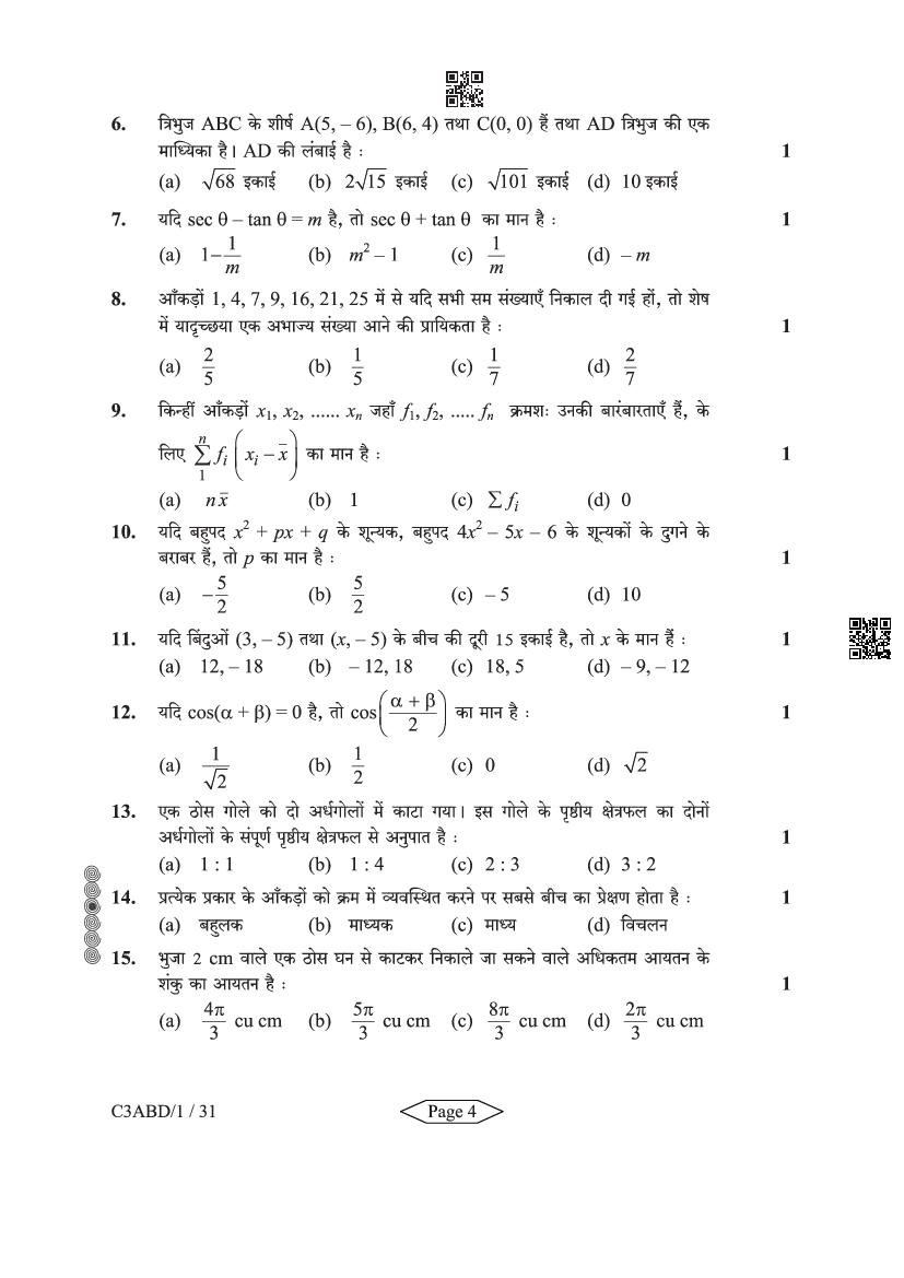 Class 10 Maths Standard Question Paper 2024 (PDF) - Download 10th ...