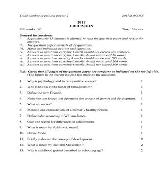 NBSE Class 12 Question Paper 2017 for Education