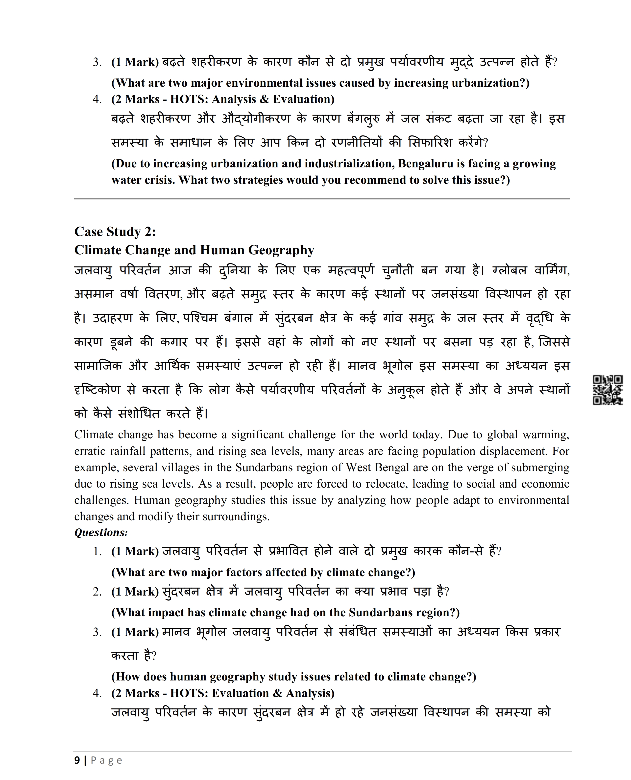 Uttarakhand Board Class 12 Geography Question Bank 2025-26 PDF - AglaSem
