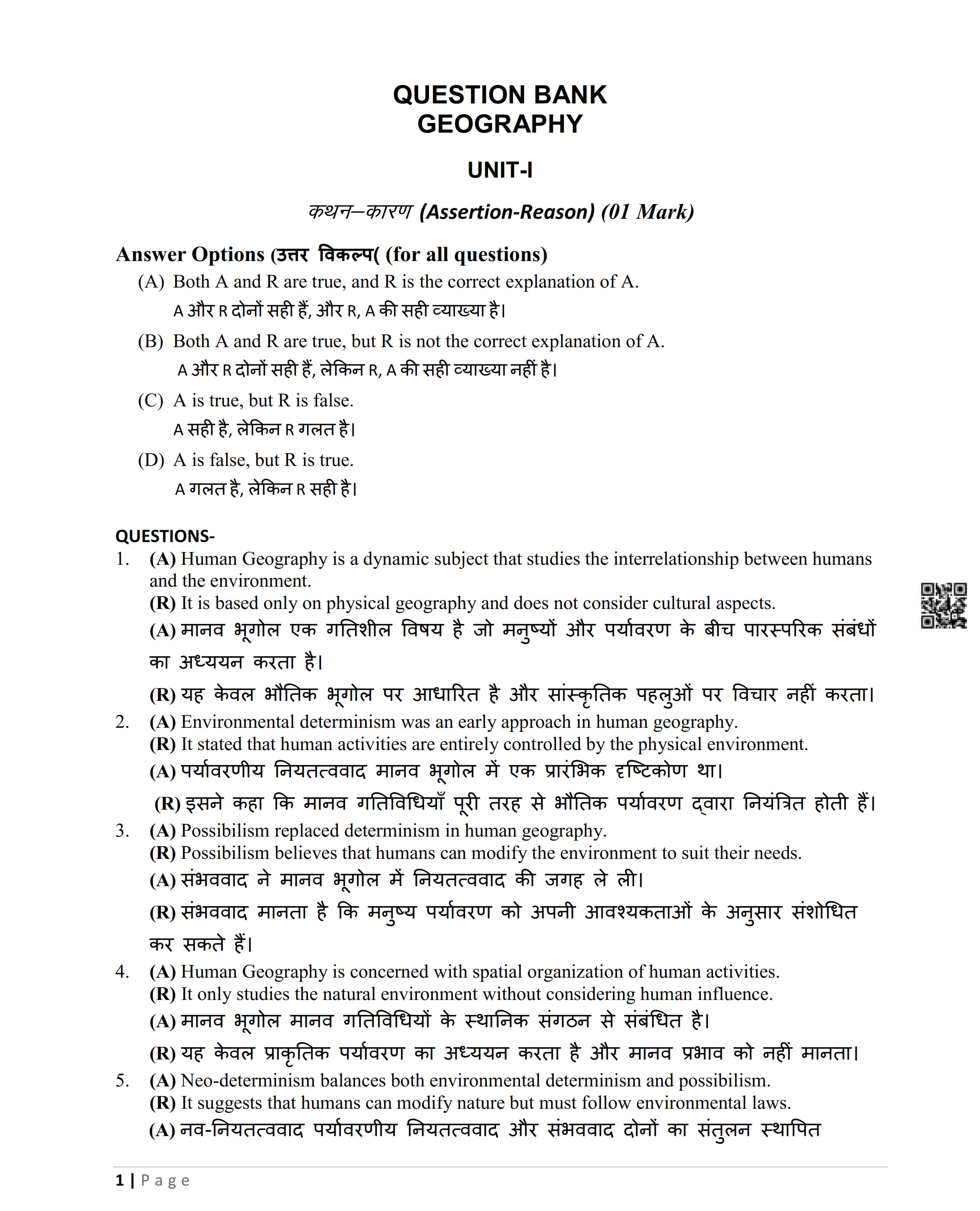 Uttarakhand Board Class 12 Geography Question Bank 2025-26 PDF - AglaSem