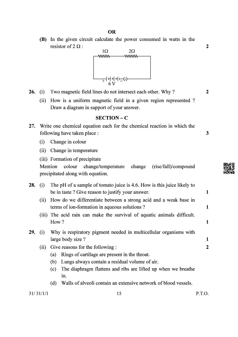 Class 10 Science Question Paper 2024 (PDF) - Download 10th Annual Exam ...