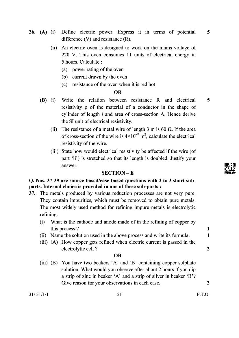 Class 10 Science Question Paper 2024 (PDF) - Download 10th Annual Exam ...