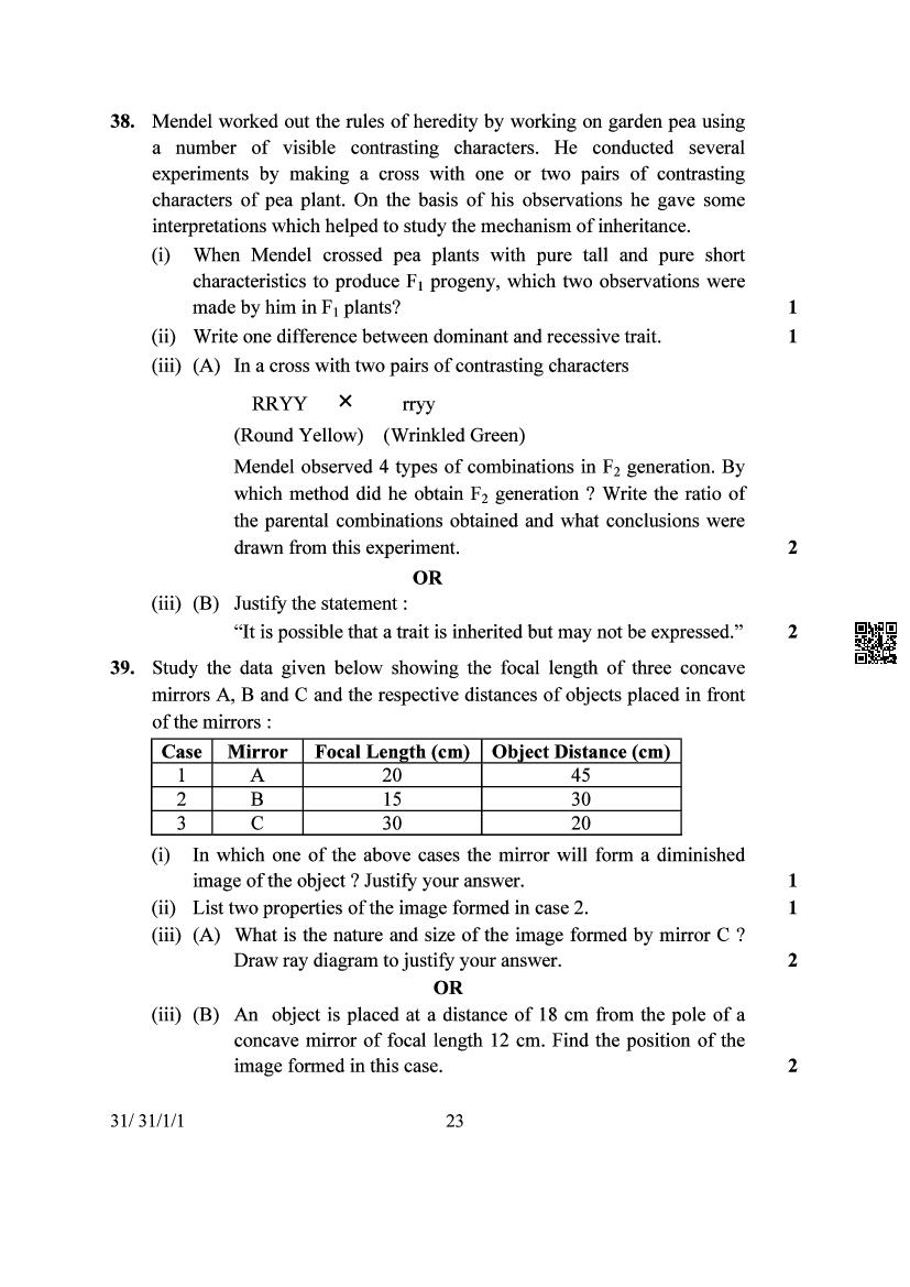 Class 10 Science Question Paper 2024 (PDF) - Download 10th Annual Exam ...