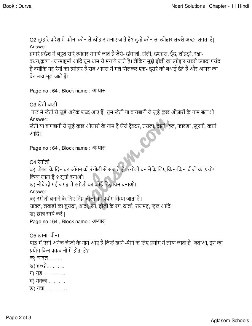 NCERT Solutions For Class 7 Hindi Chapter 11 PDF NCERT Solutions For Class 7 Hindi Chapter 11 PDF