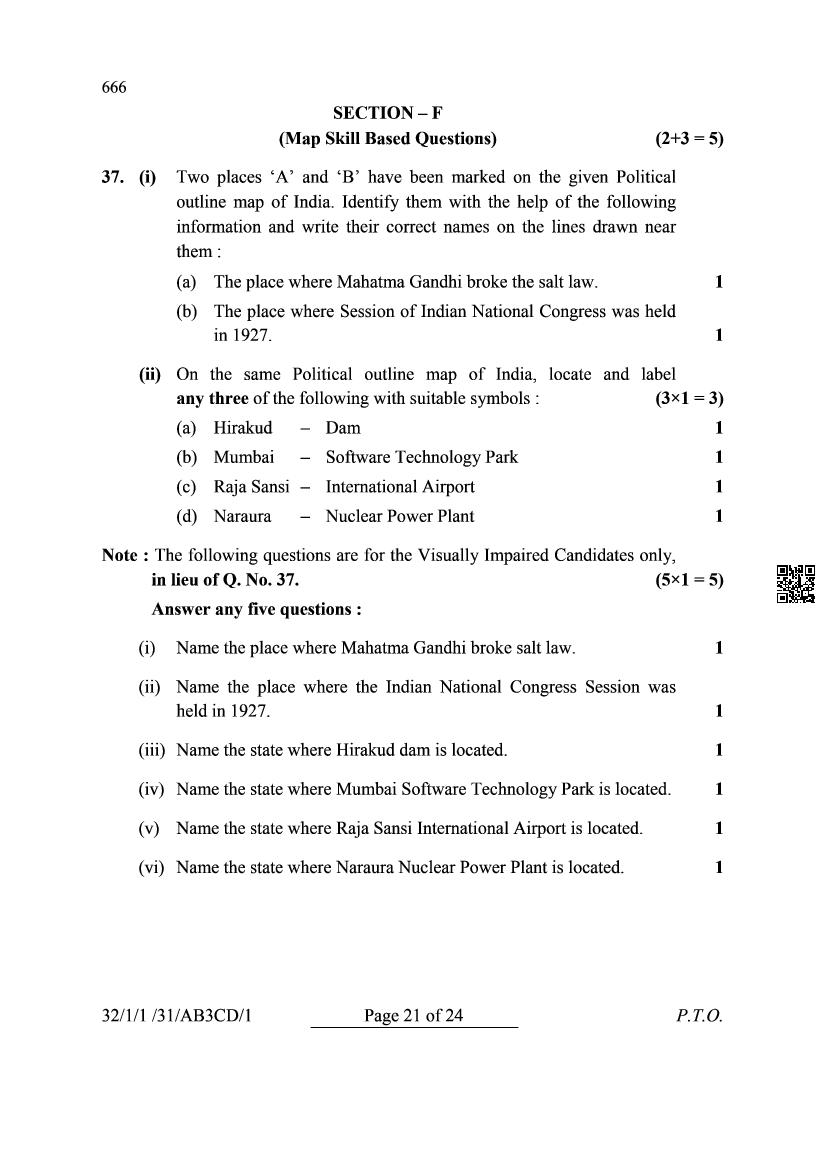 Class 10 Social Science Question Paper 2024 (PDF) - Download 10th ...
