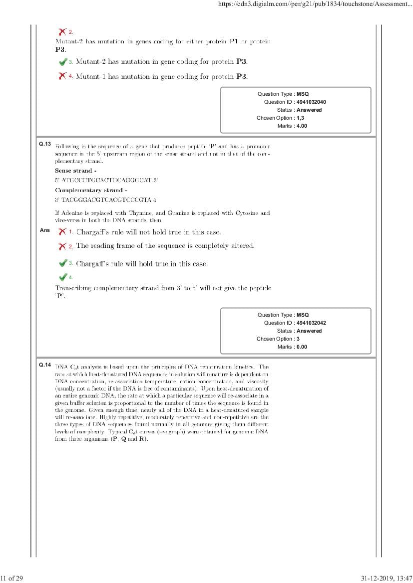 NEST 2019 Question Papers with Answers - AglaSem Admission