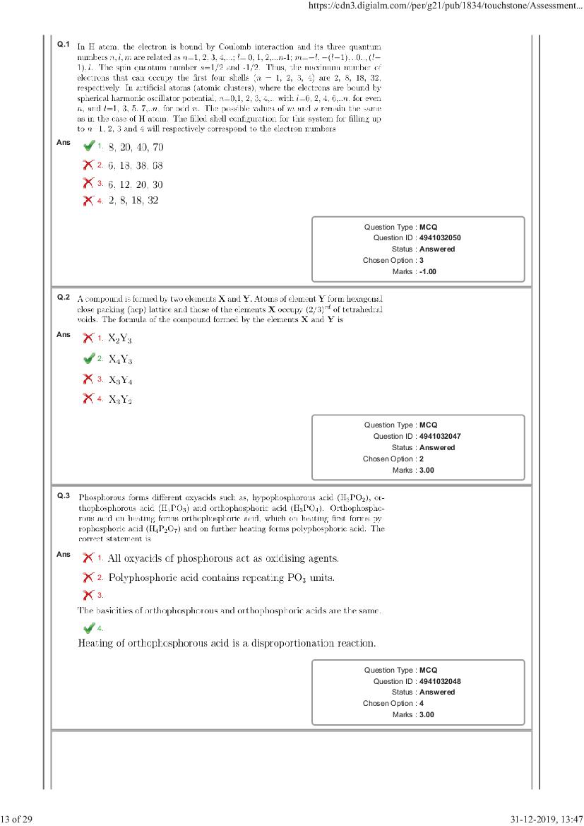NEST 2019 Question Papers with Answers - AglaSem Admission
