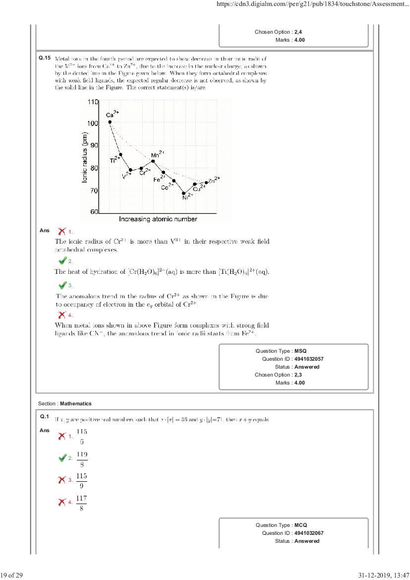 NEST 2019 Question Papers with Answers - AglaSem Admission