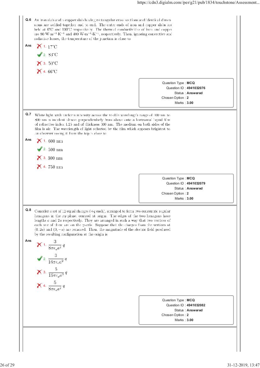 NEST 2019 Question Papers with Answers - AglaSem Admission