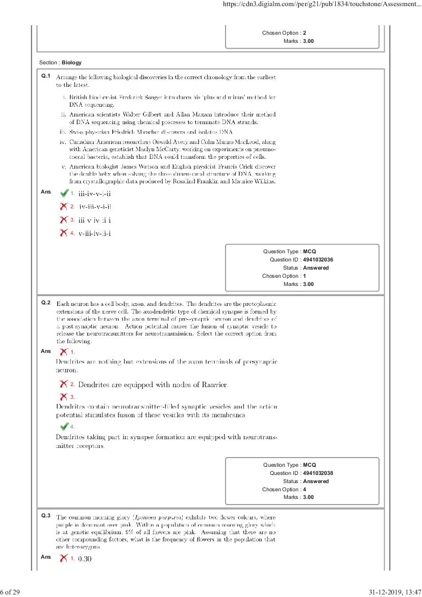 NEST 2019 Question Papers with Answers - AglaSem Admission