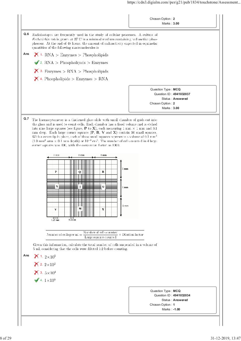 NEST 2019 Question Papers with Answers - AglaSem Admission
