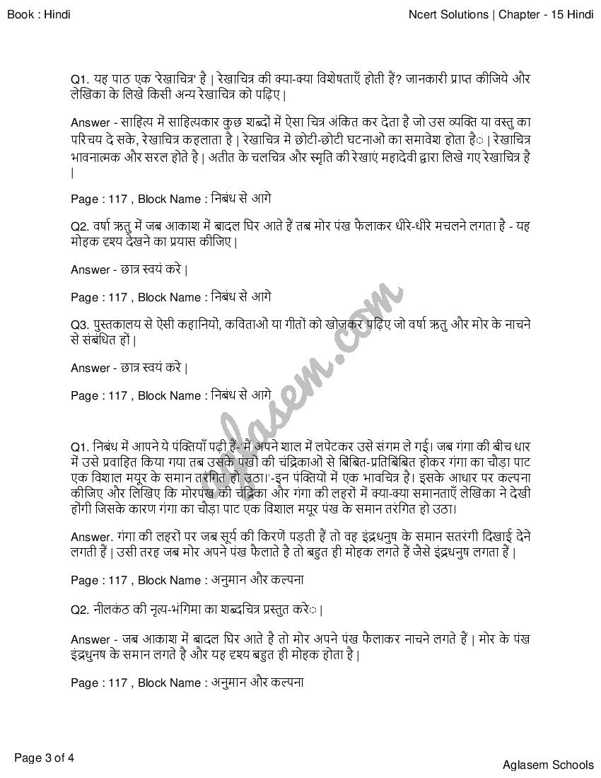 NCERT Solutions For Class 7 Hindi Chapter 11 PDF NCERT Solutions For Class 7 Hindi Chapter 11 PDF