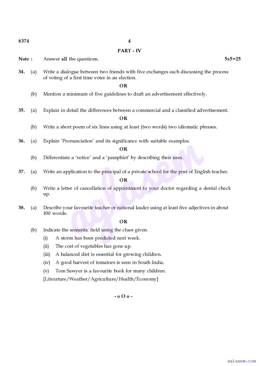 Tamil Nadu 12th English Communicative Model Question Paper 2026 (PDF ...