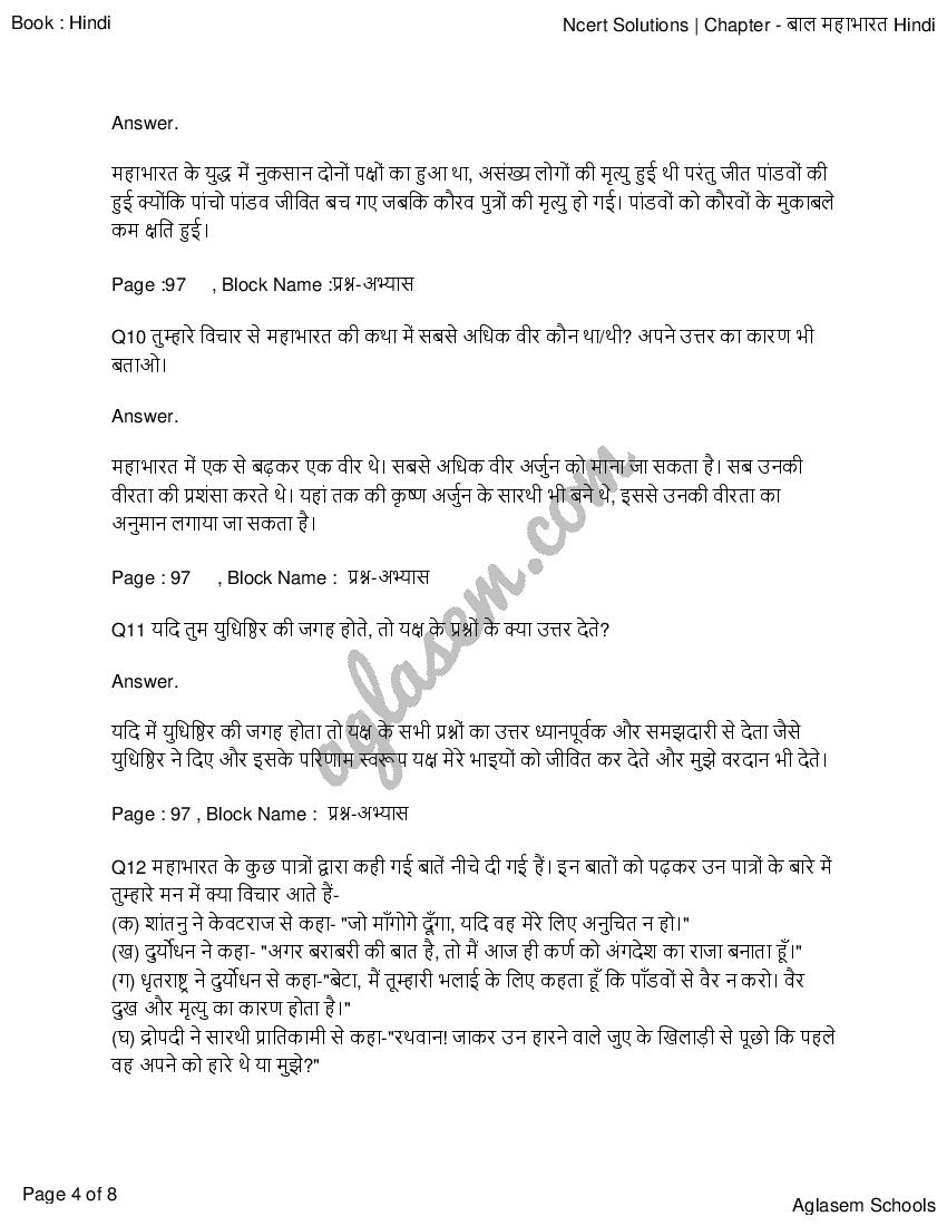 NCERT Solutions For Class 7 Hindi Chapter 1 Question NCERT Solutions For Class 7 Hindi Chapter 1 Question