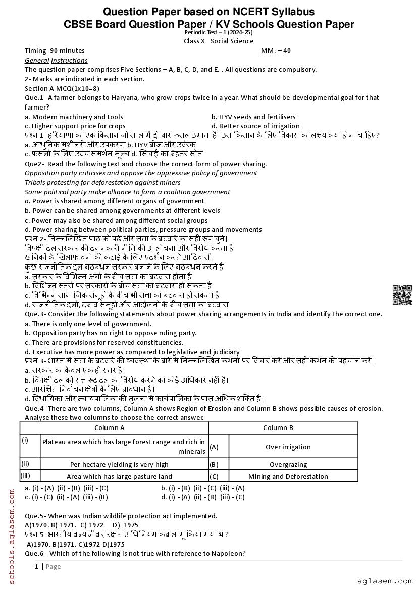 Class 10 PT 1 Question Paper Social Science 2024-25 | Download Periodic ...