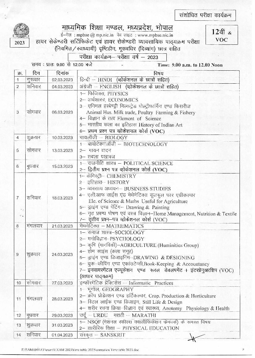 MP Board 12th Time Table 2023 Announced Download MPBSE Class 12