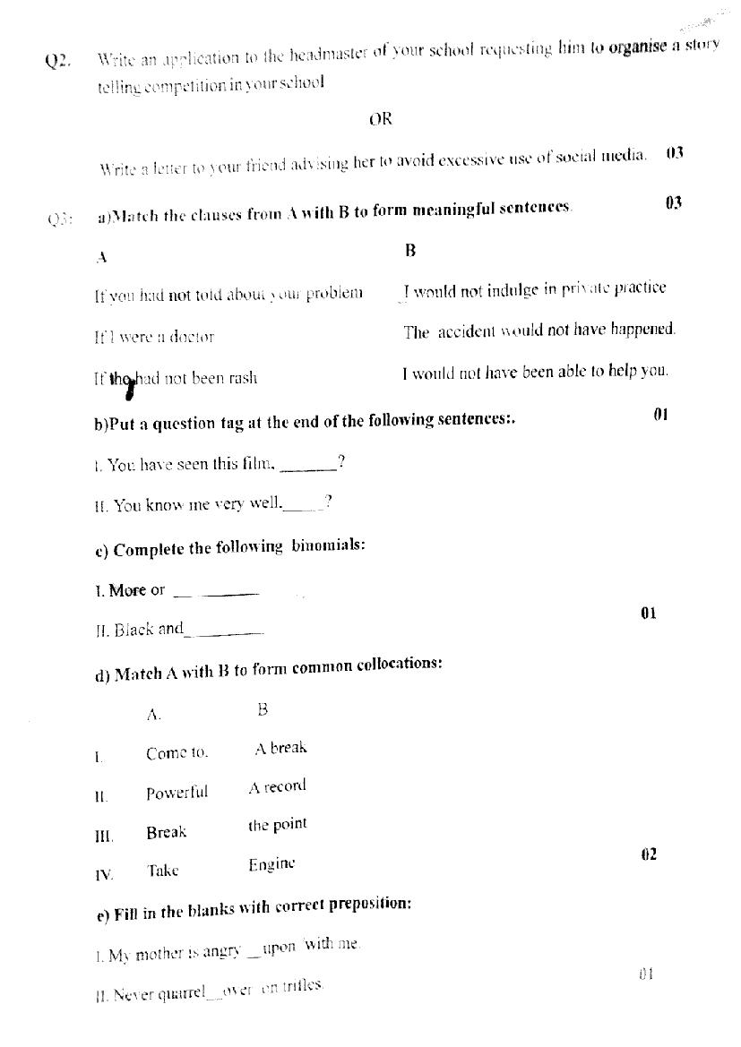 JKBOSE Class 8th English Question Paper (PDF)