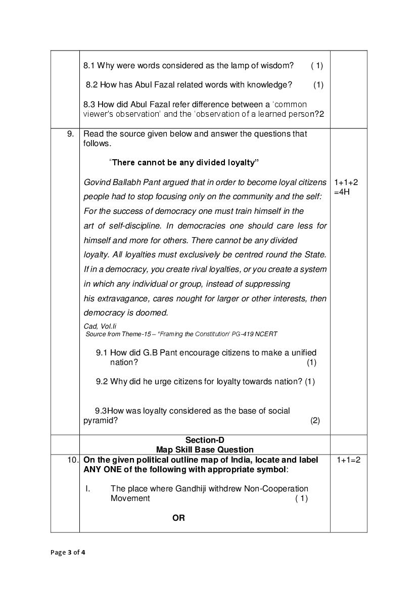 CBSE Sample Paper 2022 Class 12 History - Term 2, Term 1 PDF Download