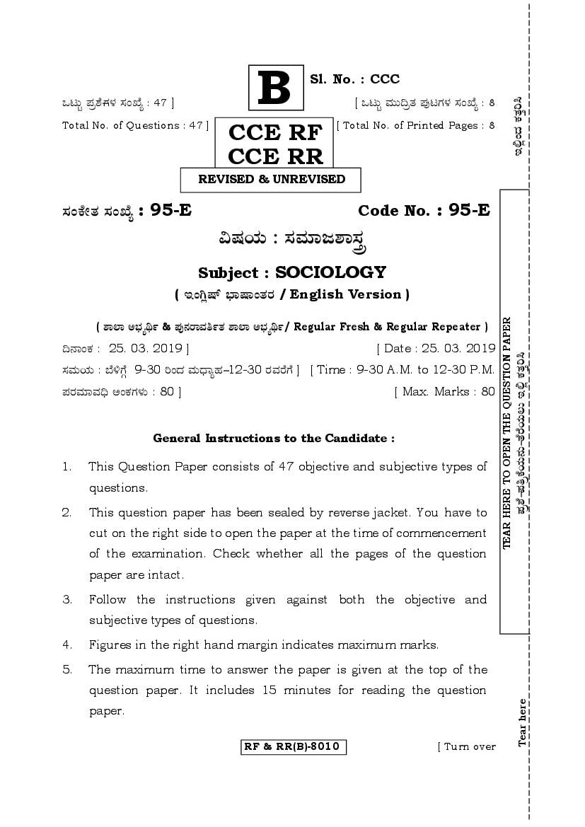 Karnataka SSLC Question Paper April 2019 Sociology English Medium