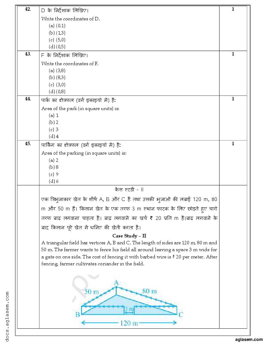 Class 9 Sample Paper 2022 Maths Term 1 With Solution Download PDF Class 9 Sample Paper 2022 Maths Term 1 With Solution Download PDF
