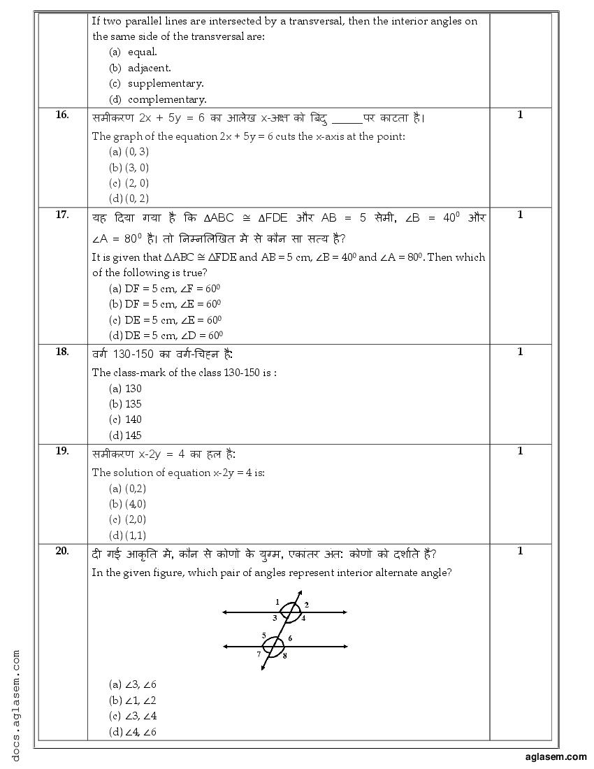 Class 9 Sample Paper 2022 Maths Term 1 With Solution Download PDF Class 9 Sample Paper 2022 Maths Term 1 With Solution Download PDF
