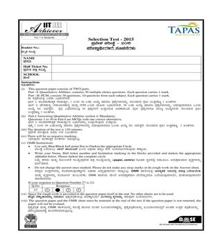 TAPAS Entrance Exam Sample Question Papers 2015