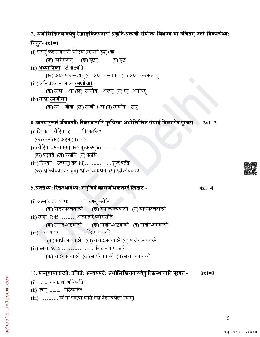 Class 10 Sanskrit Mid Term Sample Paper 2025 PDF | Download PT1 / Term ...