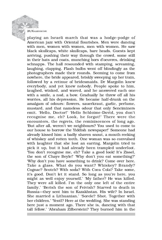 NCERT Book Class 12 English Chapter 3 A Wedding In Brownsville PDF NCERT Book Class 12 English Chapter 3 A Wedding In Brownsville PDF