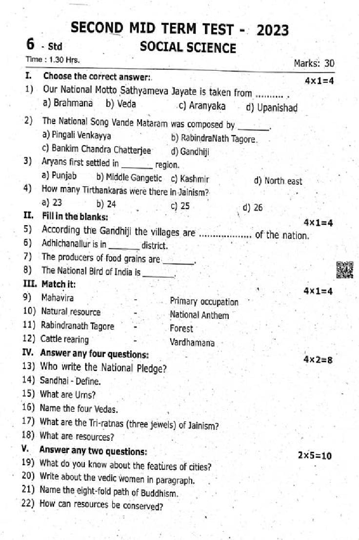 TN 6th Social Science Second Mid Term Question Paper 2024 | 2nd Mid ...