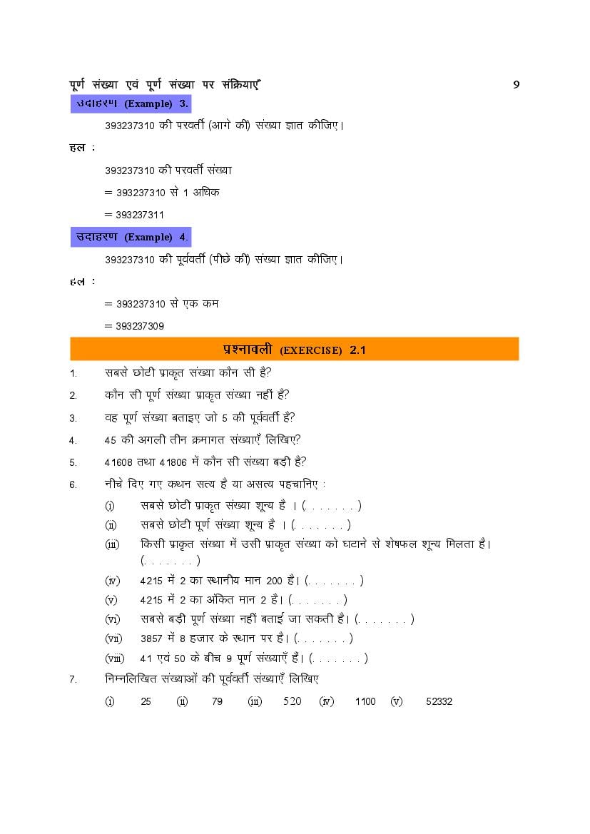 CGBSE Class 6th Ganit Book PDF in Hindi Medium - Download Online ...