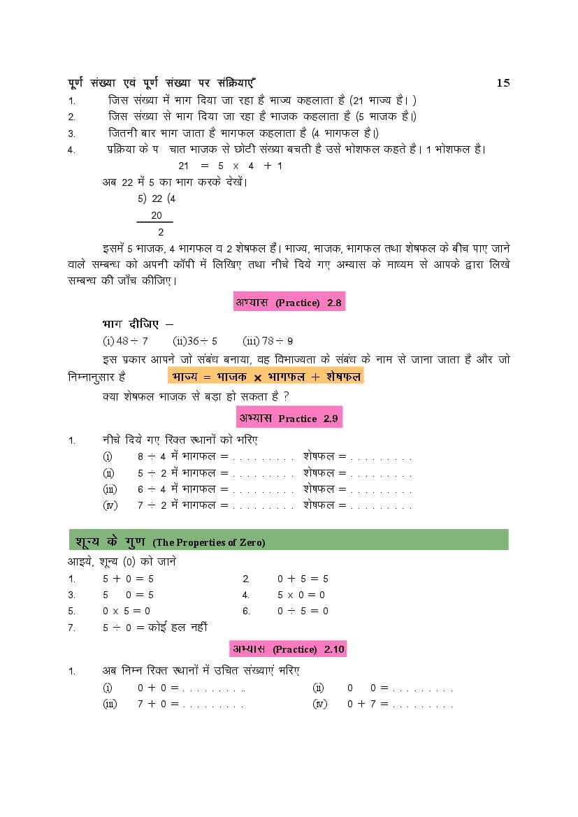 CGBSE Class 6th Ganit Book PDF in Hindi Medium - Download Online ...