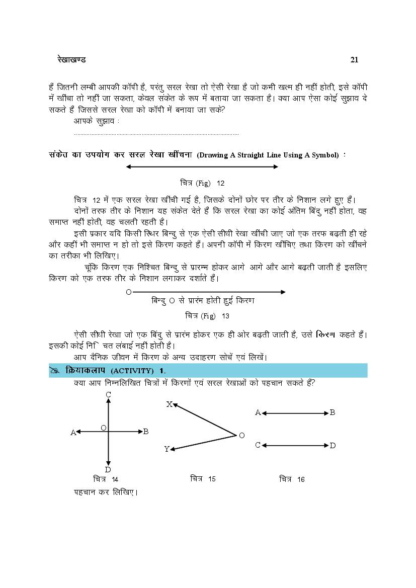 CGBSE Class 6th Ganit Book PDF in Hindi Medium - Download Online ...