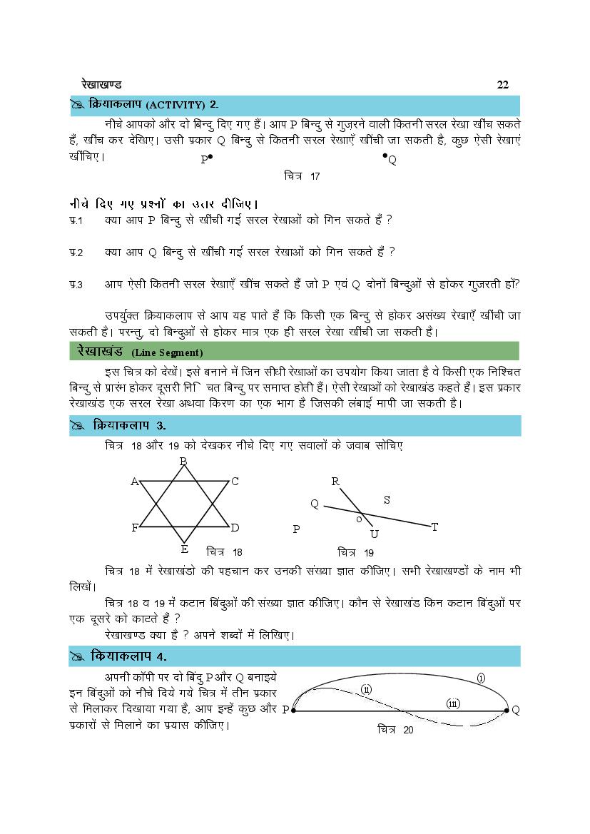 CGBSE Class 6th Ganit Book PDF in Hindi Medium - Download Online ...